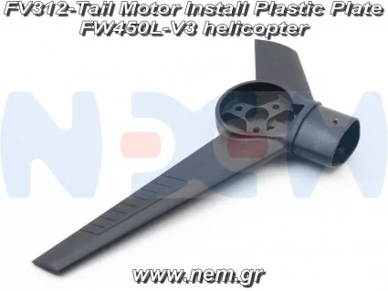 Fly Wing FV312-Tail Motor Install Plastic Plate FW450L-V3 helicopter ...