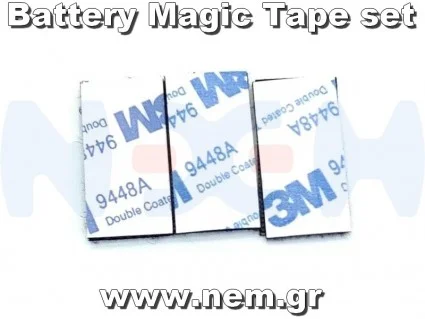 OMPhobby M2, M2V2, M2EXP, M2EVO, Battery Magic Tape set-OSHM2053